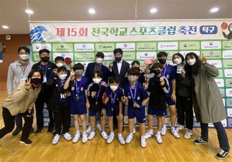 제주특별자치도교육청 하원초 전 경기 승리하며 제15회 전국스포츠클럽 탁구대회 공동 우승 차지