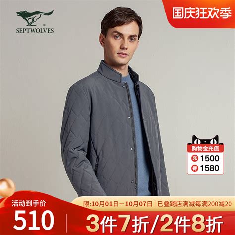 七匹狼棉服夹克男士2022冬季新款休闲立领中长款棉衣外套中年男装七匹狼官方outlets店