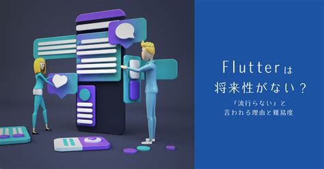 Objective Cとは？特徴やswiftとの違い、将来性について解説 エンジニアファクトリー