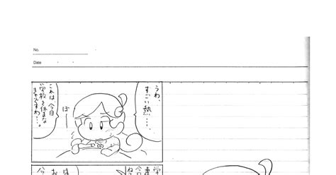 ぷよぷよ ぷよまんが・07『ラフィーナのおみまい』 ちとしゃんのマンガ 漫画 ラフィーナ クルーク Pixiv