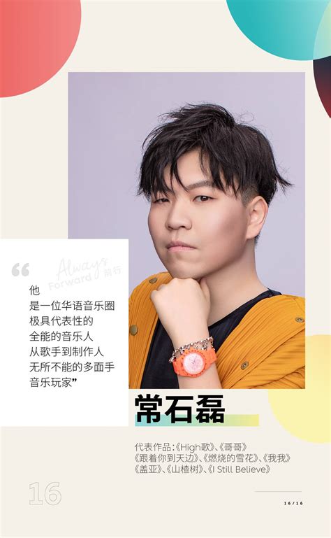 Nio Day 2020主题曲正式发布 Nio