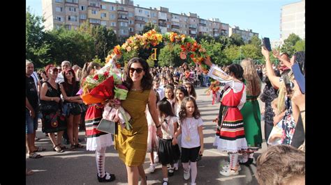 Откриване на учебната 2022 23 година в ОУ Алеко Константинов Димитровград Youtube