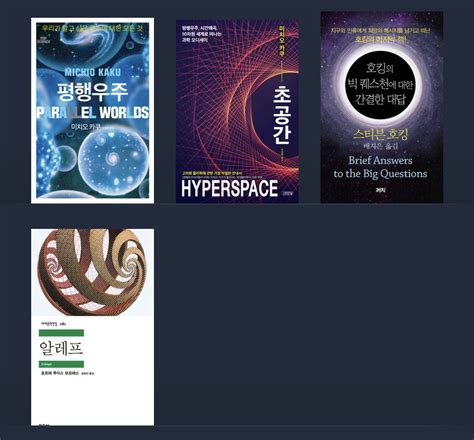 책장 리디북스 전자책장