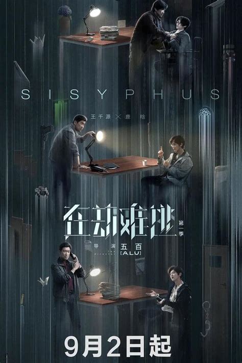 迷雾剧场新剧曝光，主演豪华赵丽颖肖央领衔，能否超越隐秘的角落演技