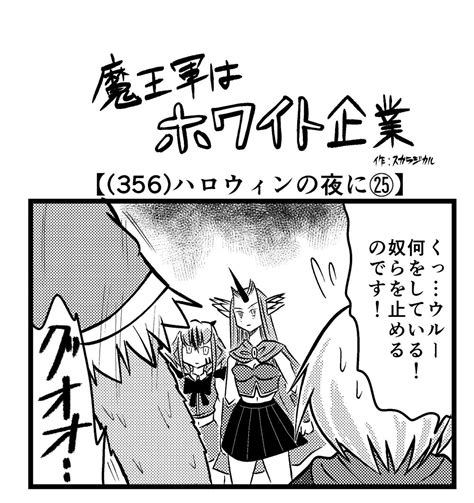 ロケットニュース24