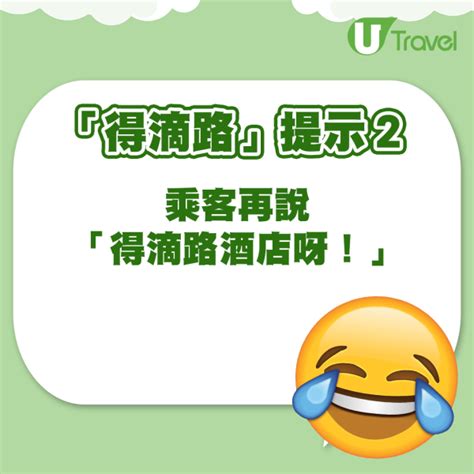 前空姐揭航空業8大內幕警告別噴香水買機票千萬別選這座位 U Travel