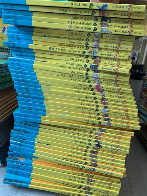 교원 호야토야 옛날이야기 첫번째 당근 중고거래
