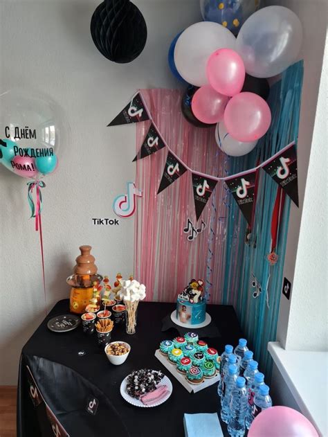 Тик ток день рождения День рождения Торт принцесса Домашний торт