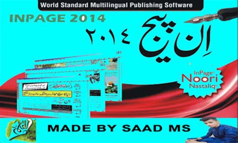 Do Urdu Typing Editing Book Designing Coverpage Any Time By
