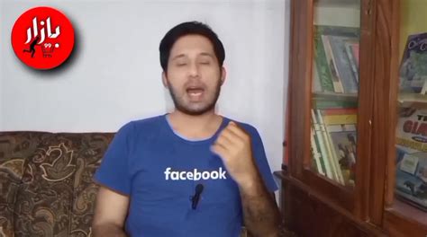 Muhammad Umar Abbas On Linkedin Trending Viral Bazar99 New Howto