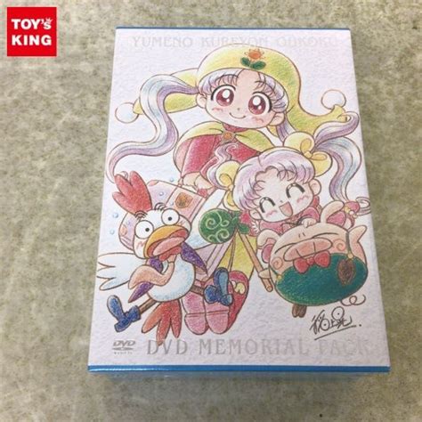 Yahooオークション 1円〜 未開封 夢のクレヨン王国 Dvdメモリアルパ