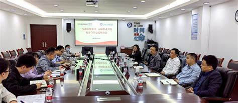 访企拓岗促就业专项行动我校与重庆交通枢纽集团通邑公司召开校企合作座谈会 焦点新闻 重庆公共运输职业学院