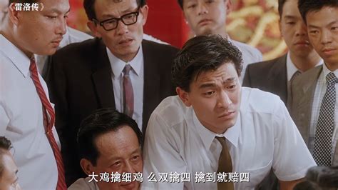 五亿探长发家之路，三十年河东三十年河西，莫欺少年穷影视伦理片好看视频