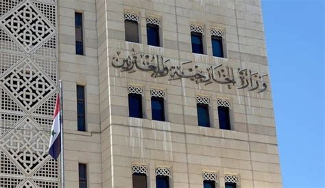 الخارجية السورية تدين تعليق الدعم المالي للأونروا