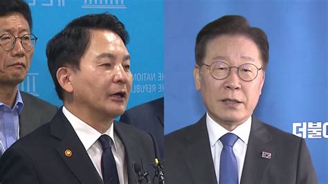 정치 고속도로 백지화에거짓 선동 탓 Vs 의혹 덮는 꼼수 Ytn