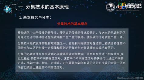 分集技术 Csdn博客