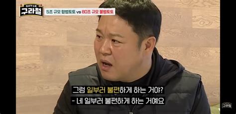 합법 토토 사이트 베트맨이 불편한 이유 유머움짤이슈 에펨코리아