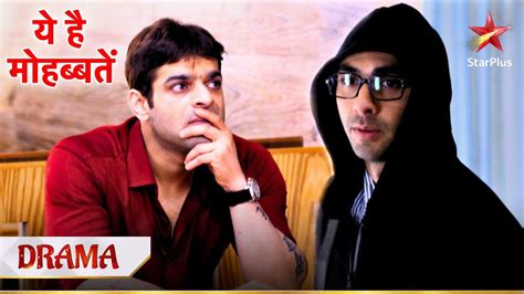 Yeh Hai Mohabbatein Kya Yug Ko Milenge Raman Ke Paise YouTube