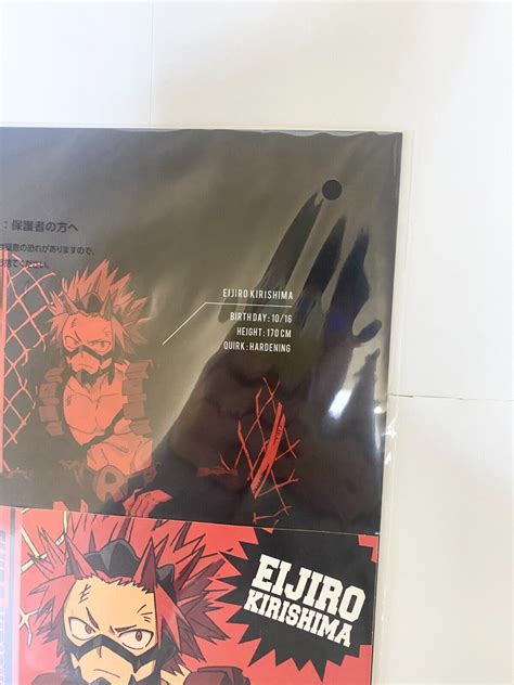 My Hero Academia Clear Folder Katsuki Bakugo Ichiban Kuji H 5 Bandai