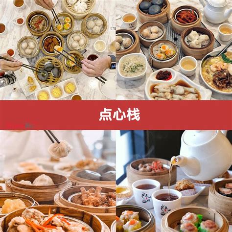 吃货槟城点心大合集 Knewbii