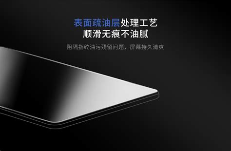 Lenovo Legion Y700 2023 Tempered Glass Protector