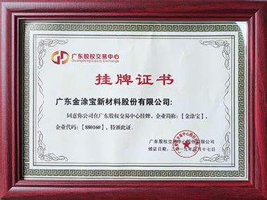 工业卫士长效水漆 高端科技水性工业漆品牌 广东库赫新材料科技有限公司