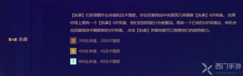 云顶之弈s65执事阵容怎么玩s65执事阵容推荐3dm网游