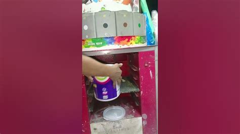 কালার ব্যাংক থেকে রং তৈরি করে আনলাম ঘরের জন্য 😊 Youtube