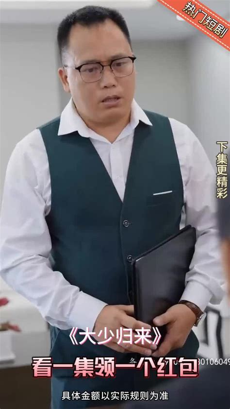 全球强者欠我赊刀债 2分钟一集的短剧，一定要看第14集，真的爽翻天，越看越好看 抖音