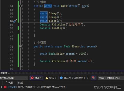 C异步编程:task、asyncawait与线程控制 Csdn博客 C异步编程:task、asyncawait与线程控制 Csdn博客