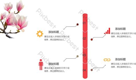 Campus Club Publicity Activities Ppt Layout Powerpoint Pptx Template