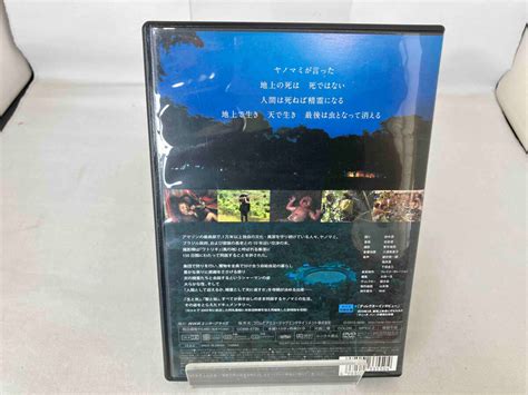 Yahoo オークション Dvd Nhk Dvd ヤノマミ ~奥アマゾン 原初の森に生