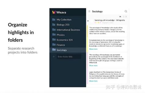 上网课必备工具指南大全 知乎