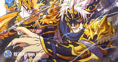 敖天aoten Lo Pixiv