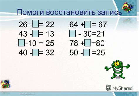 Составные Задачи По Математике 2 Класс - programmymarkets