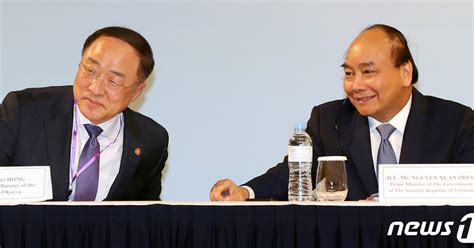 한 베트남 경제협력 대화