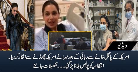 Meera Refused To Leave America After Being Released From Mental