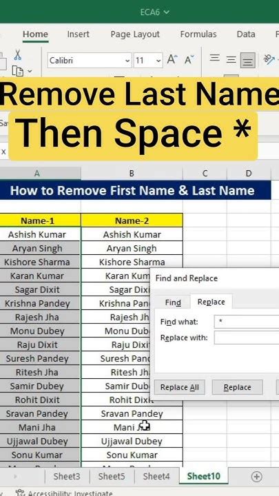 Remove First And Last Name😬 Excel Msexcel Tricks Shortsvideo