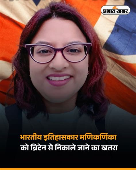 Prabhat Khabar महाकुंभ भगदड़ में बिहार के औरंगाबाद की एक और युवती की