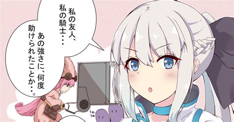 Fgo ハベにゃん想いなモルガンのお話（会話13より） イツカノヤトガミのイラスト Pixiv