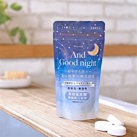 【日本 Beauwell】 重碳酸入浴劑 And Good Night系列 日本製 泡澡粉 溫泉粉 泡湯入浴劑 泡澡 蝦皮購物