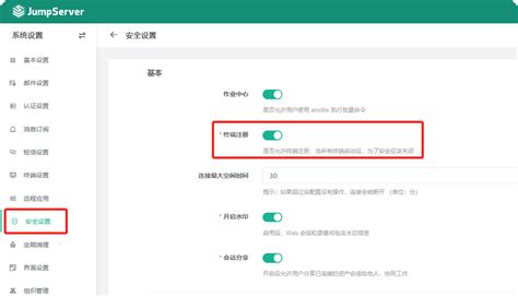 【v3】应用发布机问题处理汇总 Fit2cloud 知识库