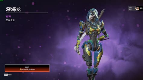 Apex 英雄 Apex英雄 收集活动上线活动 圣诞皮肤一览前有白熊 3楼猫
