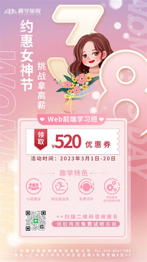 如何在微信小程序中生成带个人二维码和头像的专属海报呢？ 哔哩哔哩