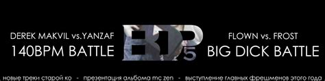 Big Dick Party 51 0601 2026 ВКонтакте