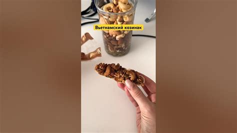 Интересный десерт на просторах вьетнамских магазинов нашли😄 фукуок