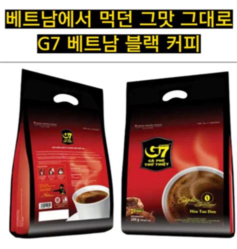 베트남 G7 퓨어 블랙 커피 2g X 100개입 티몬