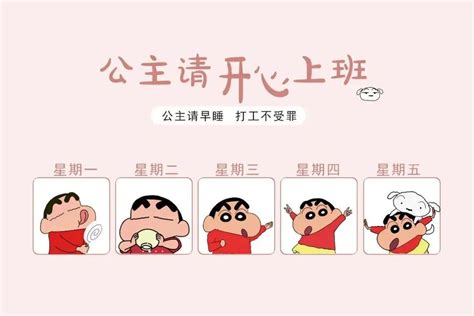 超清电脑壁纸 打工人搞笑电脑壁纸|工作群聊天背景 知乎 超清电脑壁纸 打工人搞笑电脑壁纸|工作群聊天背景 知乎