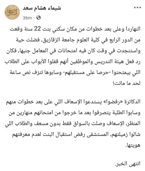 ‏شوية الأوساخ اللي مسمين نفسهم دكاترة‏ ‏mahmoud H‏