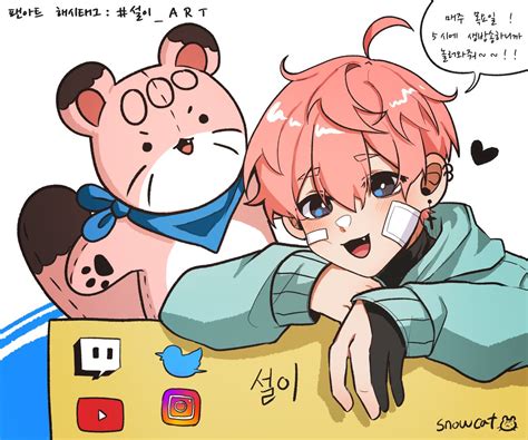 설이artのtwitterイラスト検索結果。